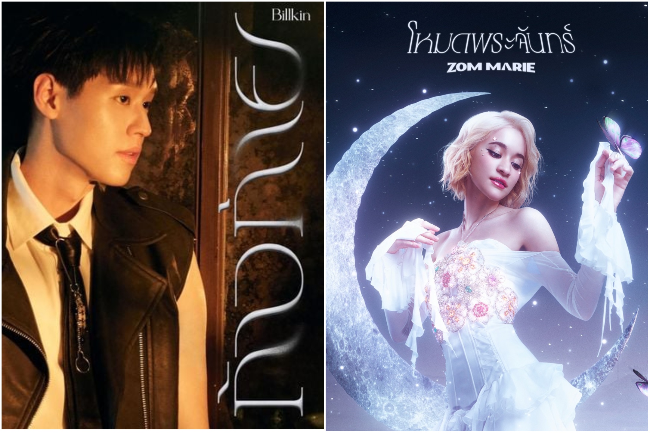 ChaPop chart roundup (26 Mar – 1 Apr) - ChaPop