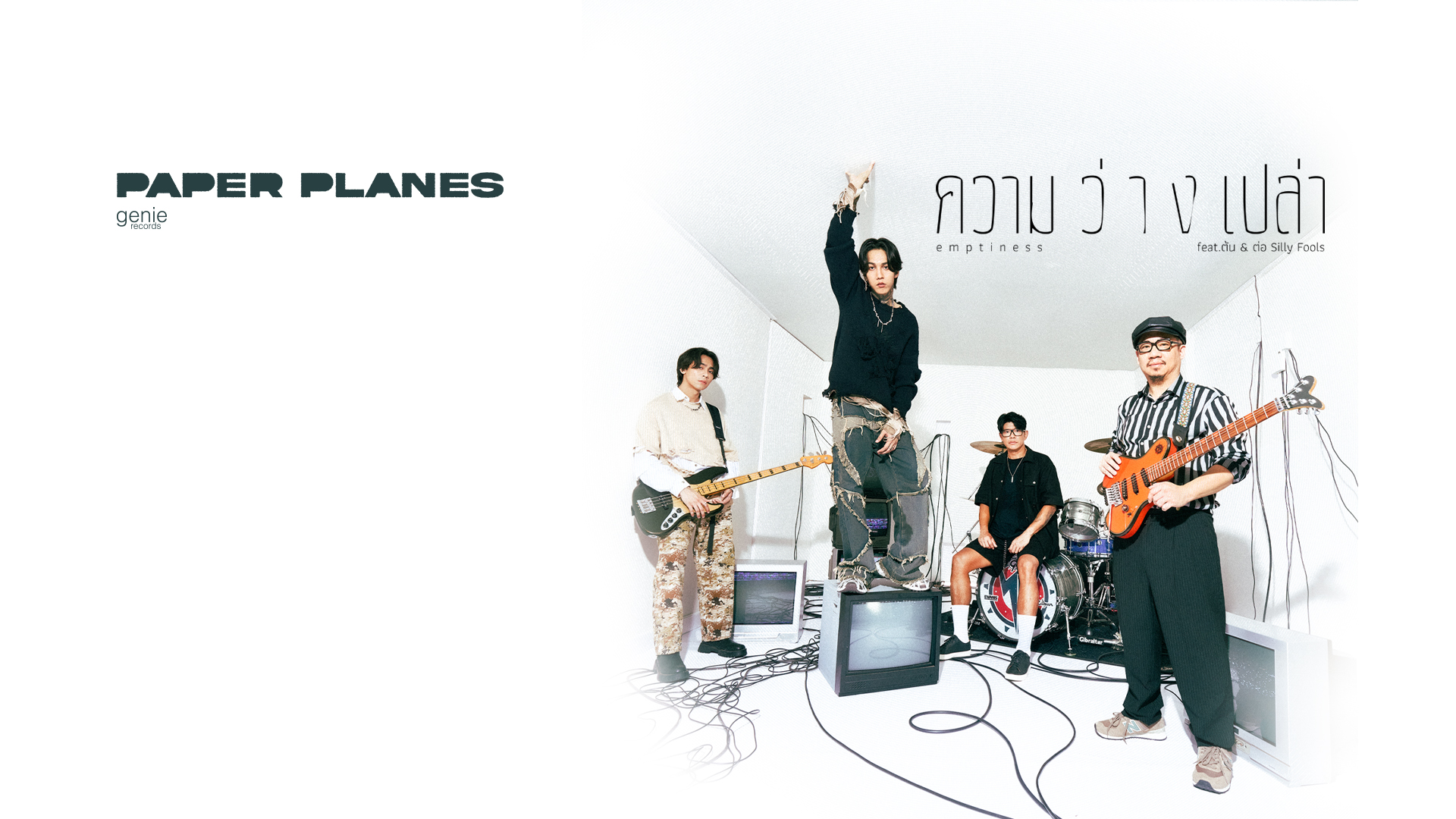 Fresh music round-up (29 Apr - 5 May) - ChaPop