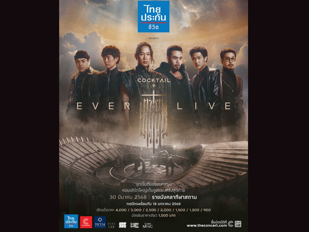 Cocktail reveals more details of 'Ever Live' farewell concert - ChaPop