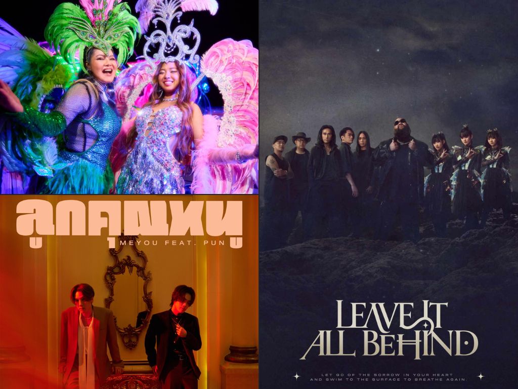 CHAPOP RECAP: The coolest collabs in 2024 - ChaPop