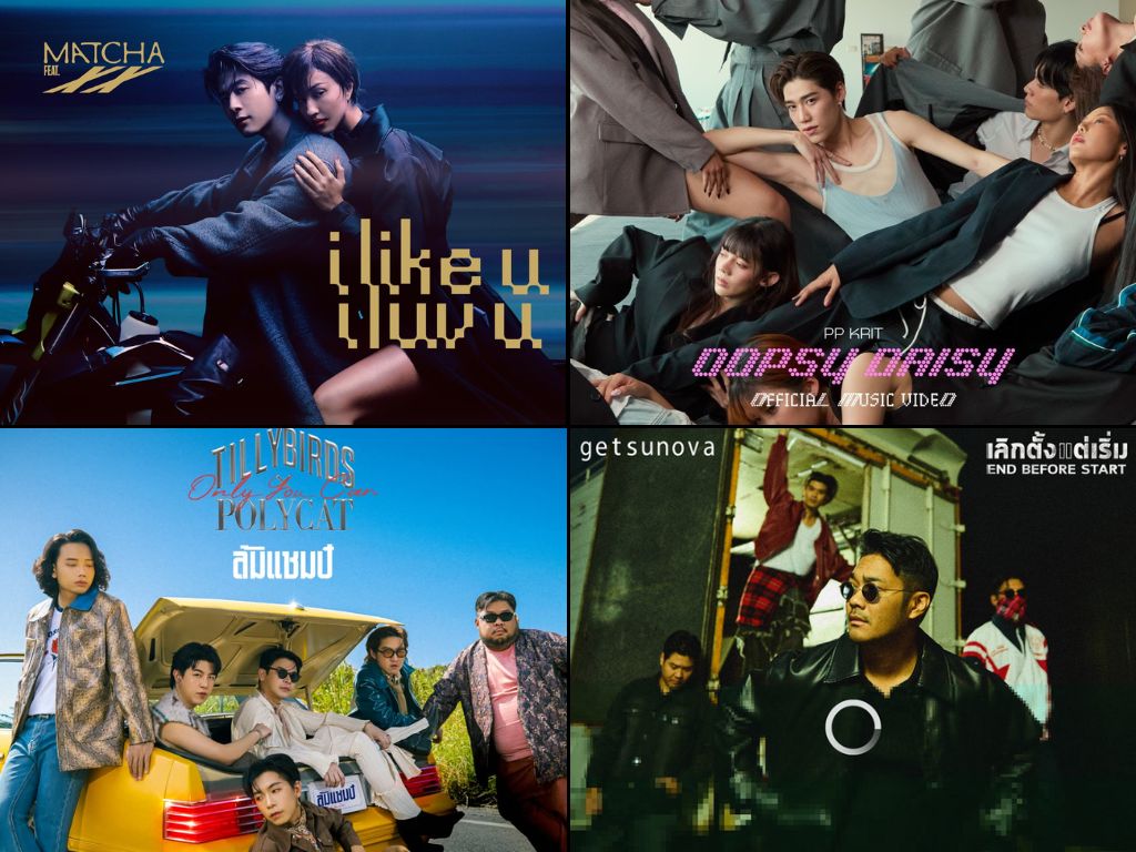 Fresh music round-up: serving up stunning visuals - ChaPop