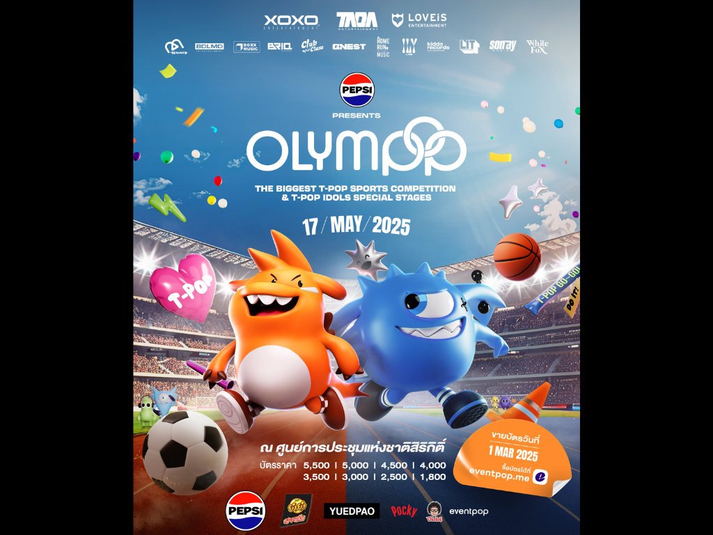 OlymPop announces date and venue with more labels joining in - ChaPop