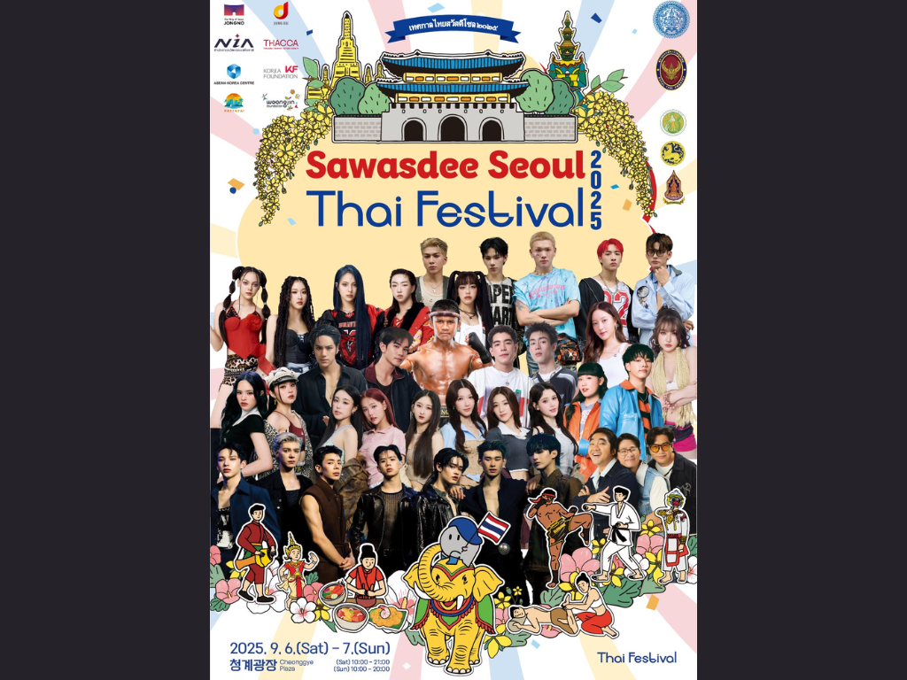 Sawasdee Seoul Thai Festival returns with bigger T-Pop line-up - ChaPop